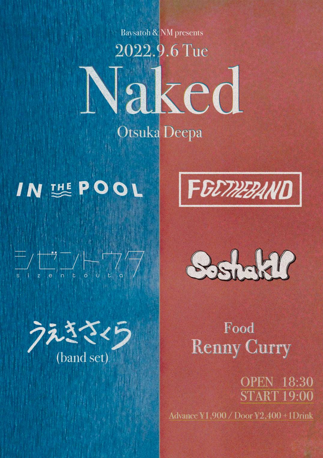 大塚Deepa｜東京 大塚のライブハウス